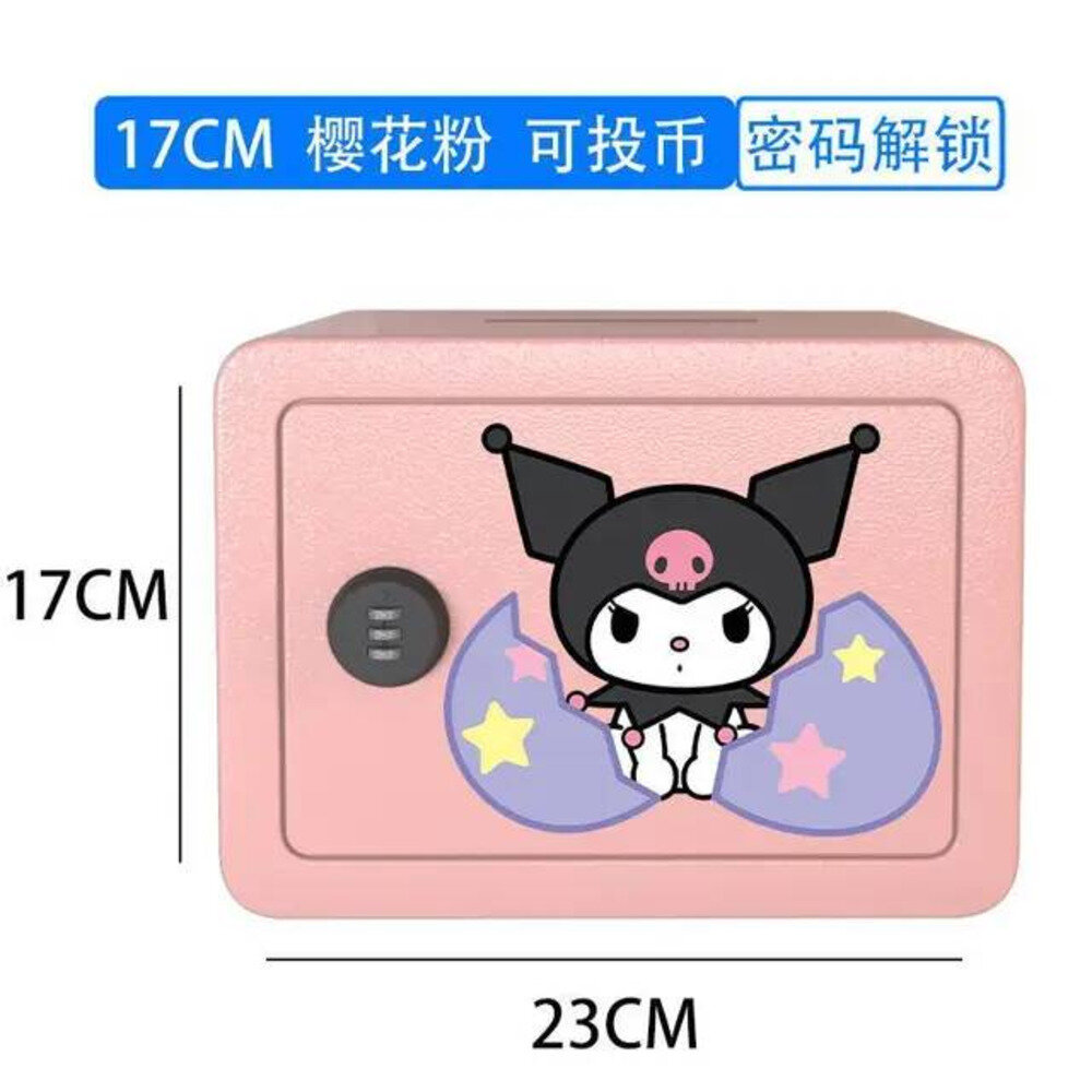 Минисо Санрио Hellokitty Куроми Копилка Мультяшный Синнаморолл Бытовые сбережения Механический сейф с паролем Милый подарок на день рождения