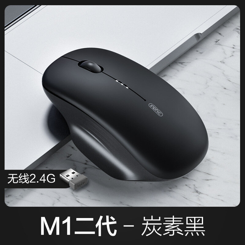 Беспроводная мышь Inphic M1 II 2.4G одноканальная угольный черный матовое покрытие тихая работа с подзарядкой Type-C