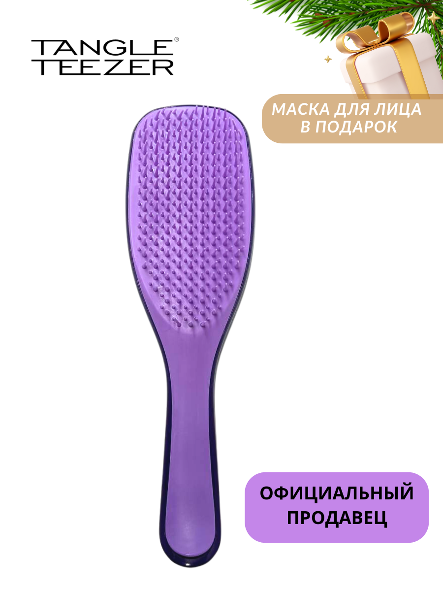 Расческа Tangle Teezer для влажных и сухих волос