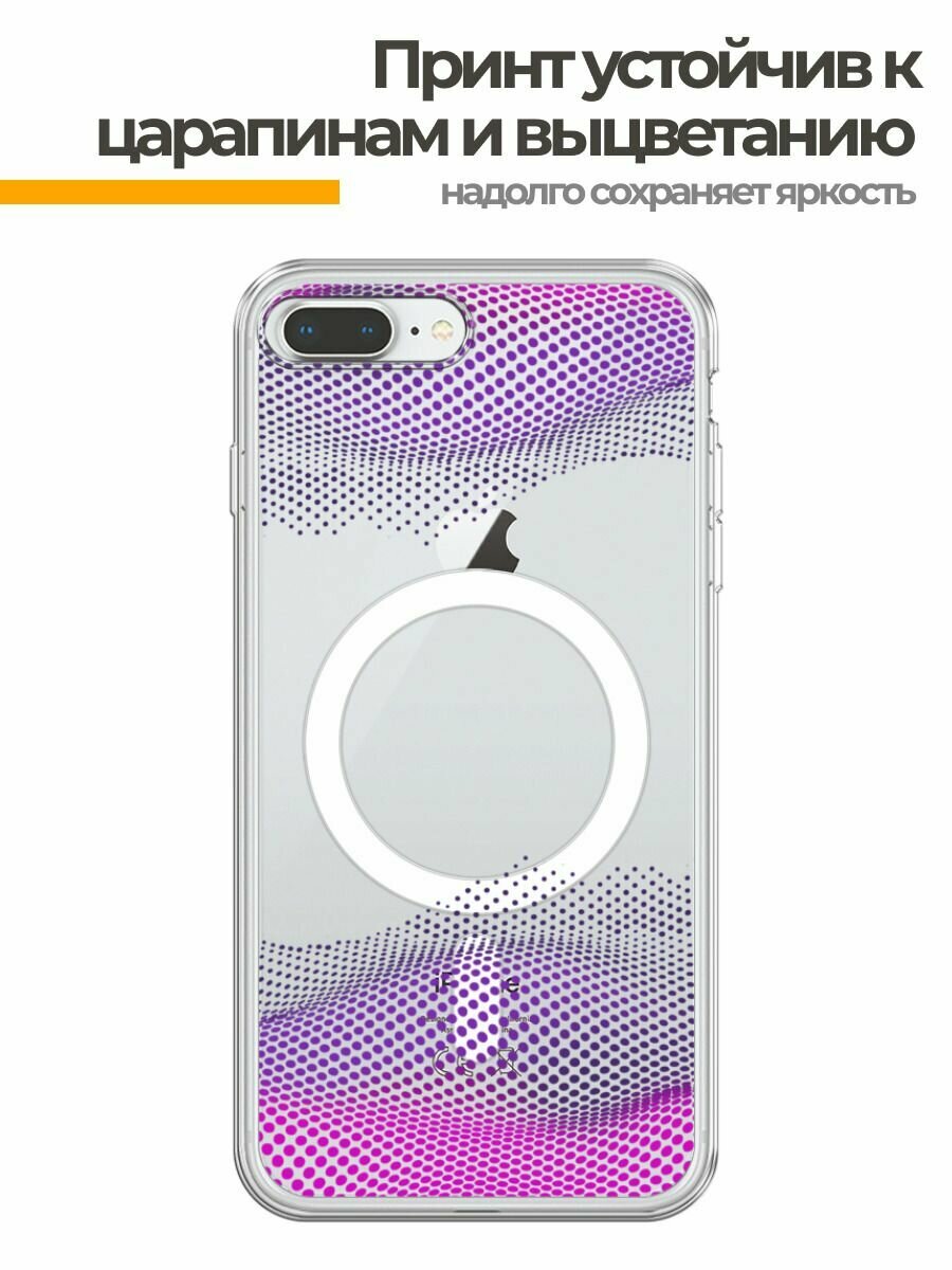 Чехол на Apple iPhone 7 Plus/8 Plus (Айфон 7 Плюс/8 Плюс) MagSafe с магнитом и принтом Розовый точечный градиент — фото 1