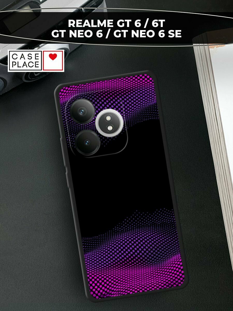 Черный матовый чехол на Realme GT 6/GT 6T/GT Neo 6/GT Neo 6 SE / Реалми GT 6/GT 6T с принтом Розовый точечный градиент 2