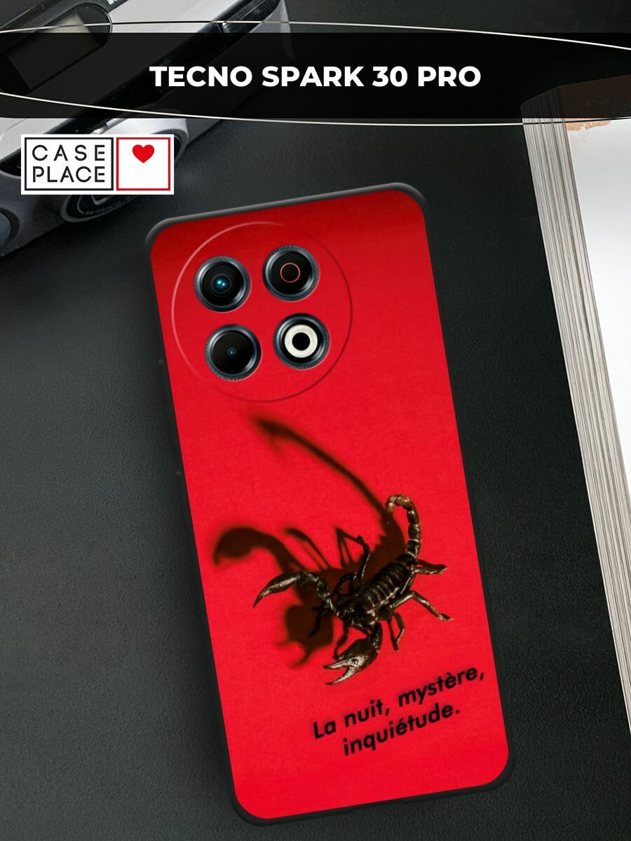 Черный матовый чехол на Tecno Spark 30 Pro / Текно Спарк 30 Про с принтом Опасный скорпион