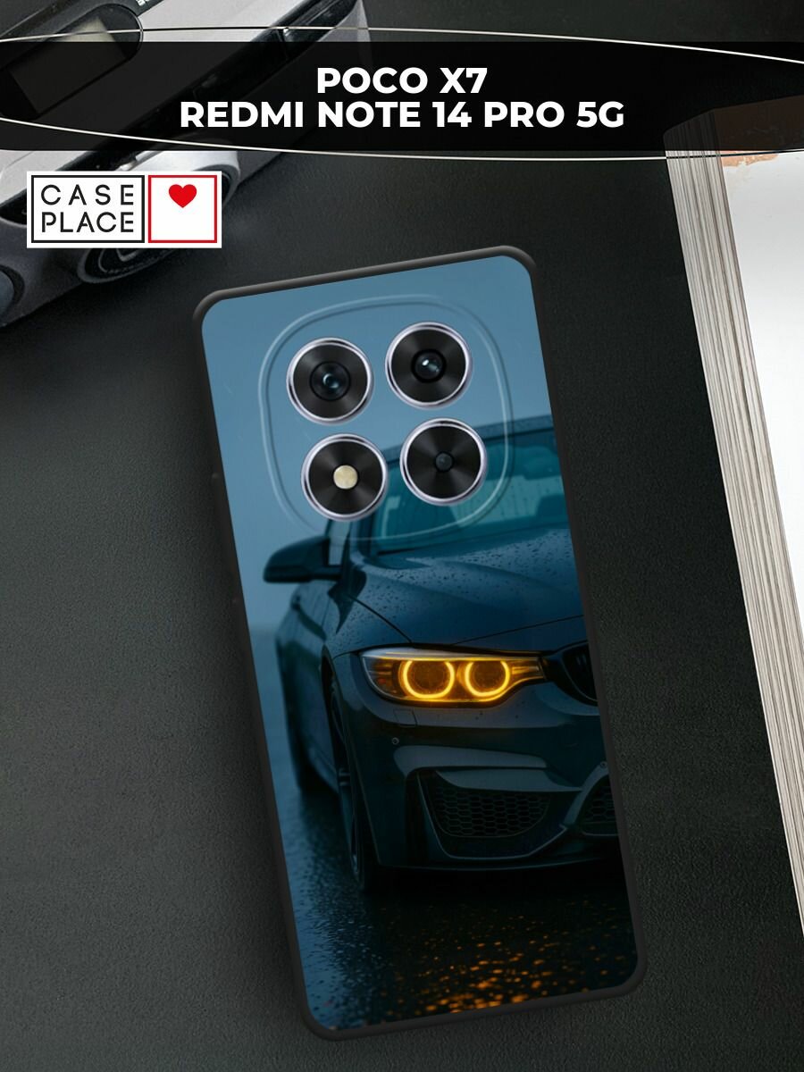 Черный матовый чехол на Poco X7/Xiaomi Redmi Note 14 Pro 5G / Поко X7 с принтом Желтая фара