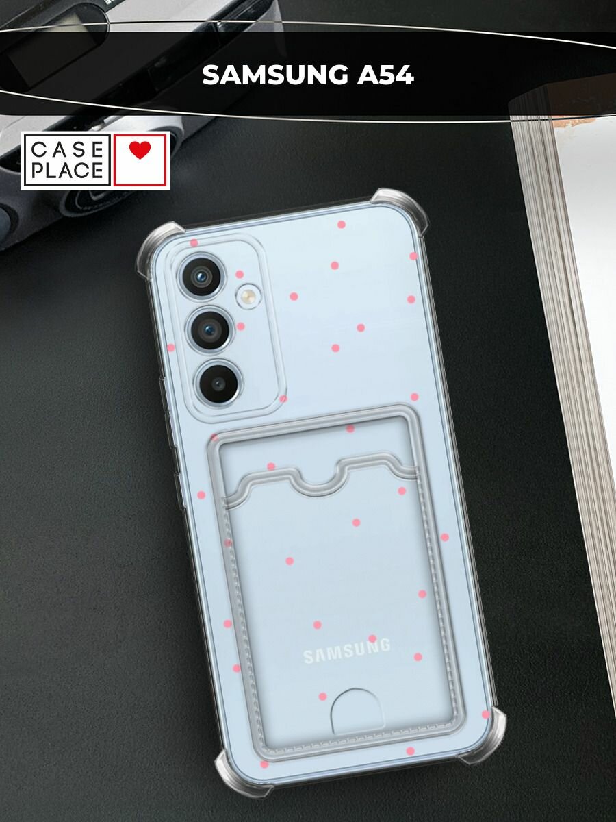 Чехол на Samsung Galaxy A54 5G (Самсунг Галакси А54 5G) с картой и принтом Розовые точки