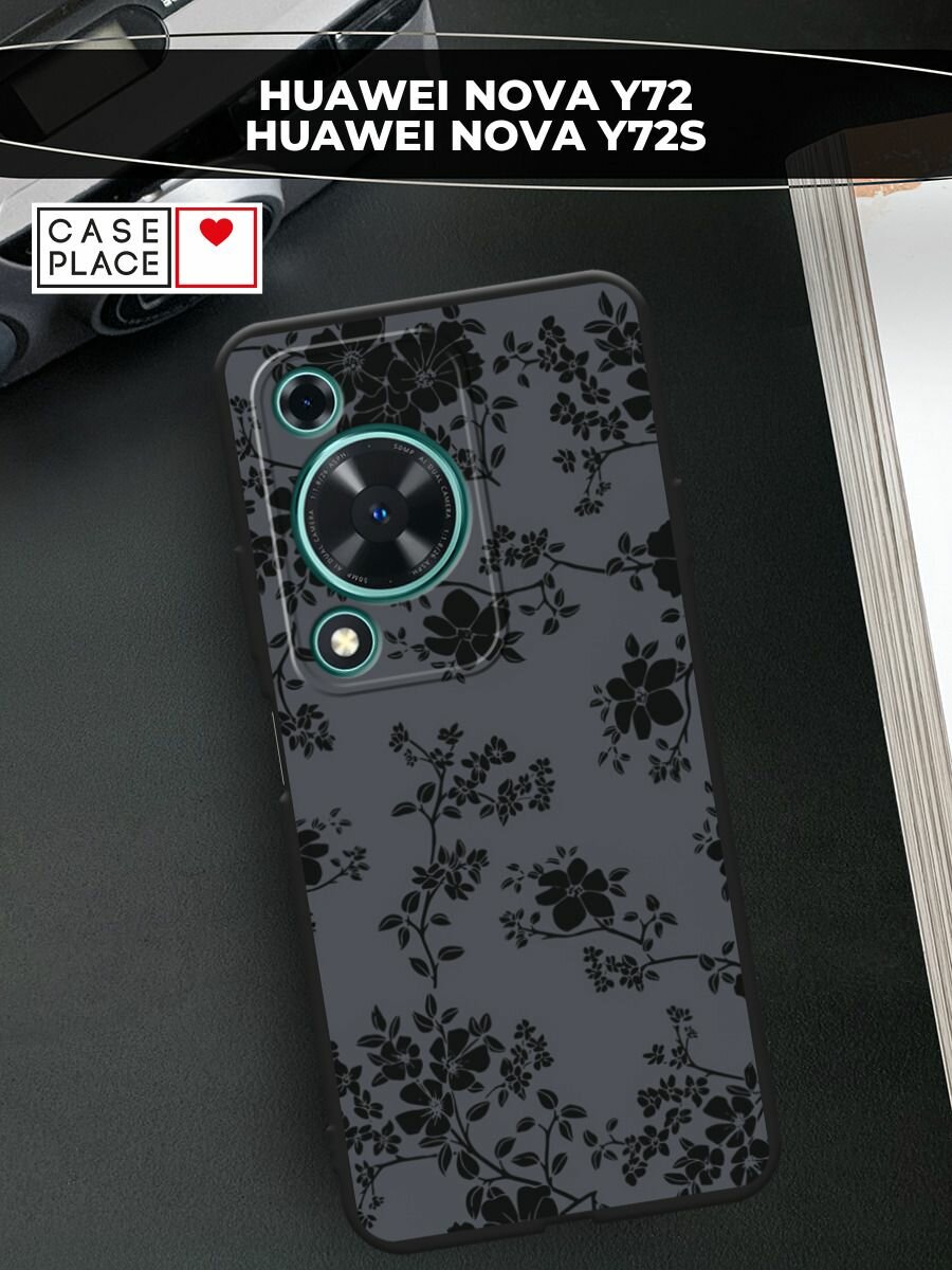 Черный матовый чехол на Huawei Nova Y72/Y72s / Хуавей Нова Y72/Y72s с принтом Черные цветы на сером