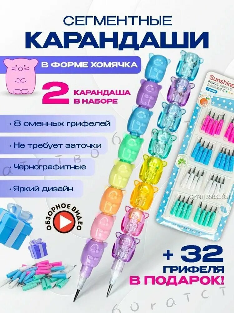 Набор карандашей, вид карандаша: Простой, 2 шт.