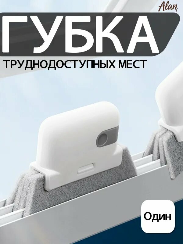 Стеклоочиститель, 1 шт