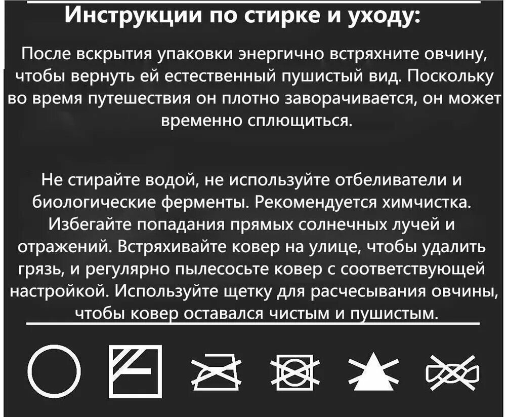 Шкура 1х0.5 м — фото 1