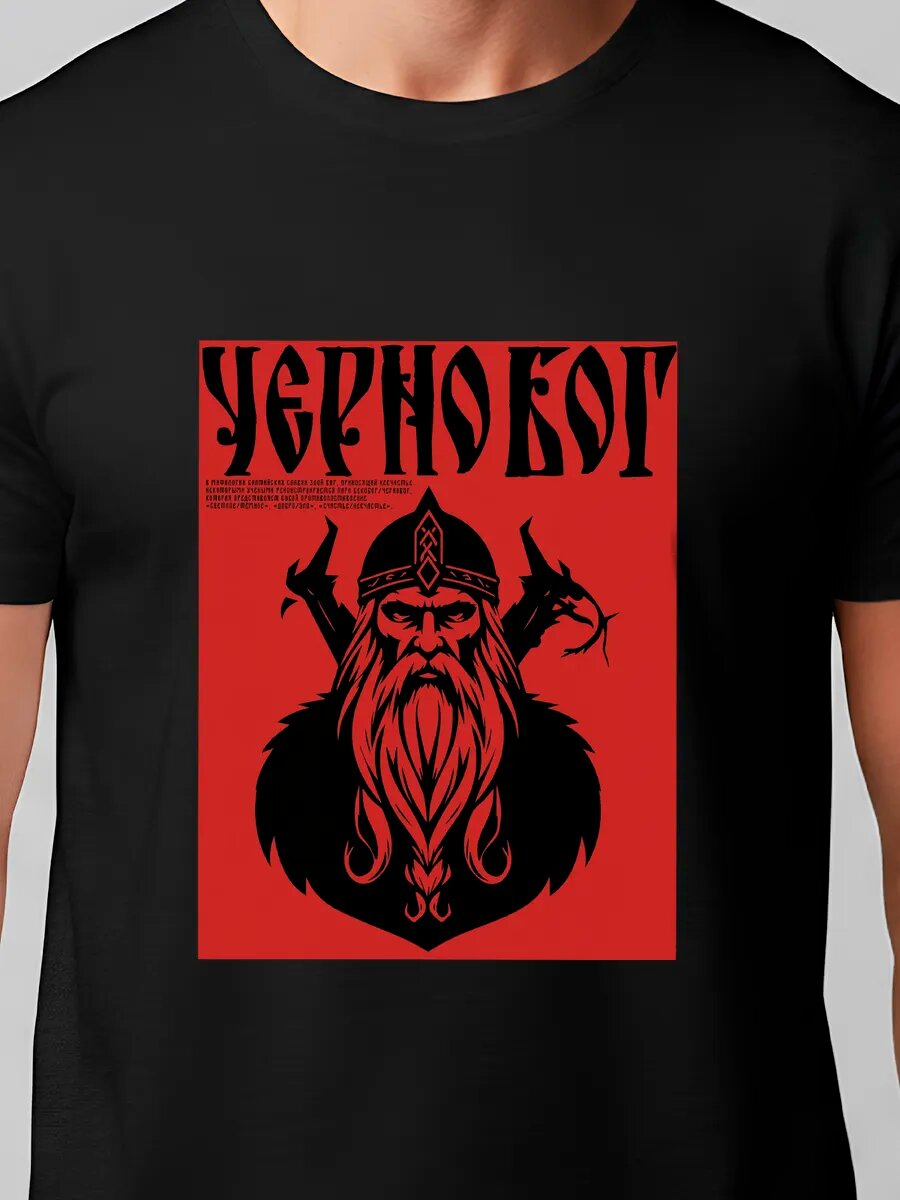 Футболка PRINTSHOT, 1 шт., размер 2XL, черный
