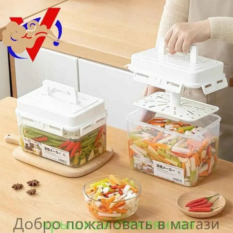 Кадка для засолки, Пиафлор, 4 л, диаметр 23.5 см