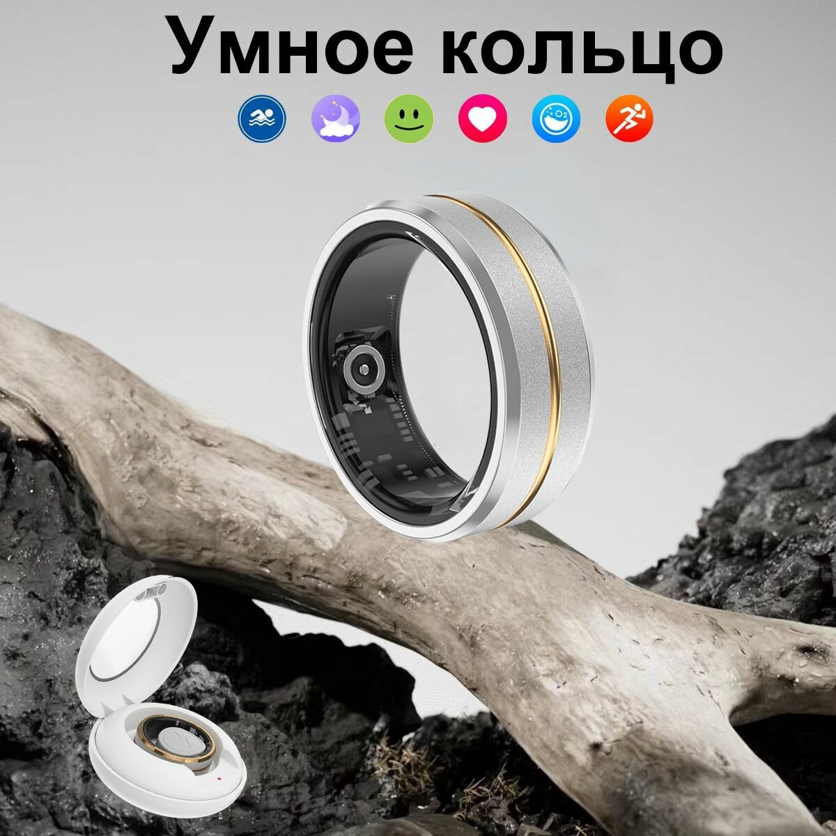2024 Умное кольцо, мониторинг состояния здоровья отслеживающий уровень кислорода в крови, кровяное давление, частоту сердечных сокращений, шагомер для IOS, Android