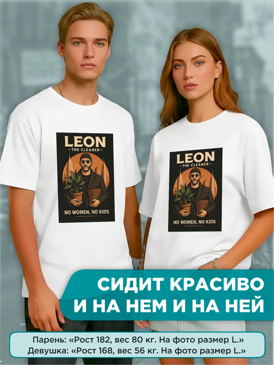 Футболка PRINTSHOT, 1 шт., размер 2XL, белый — фото 1