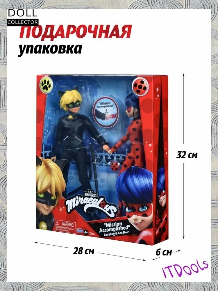 Miraculous Mission выполнена: Игровой набор с куклами Леди Баг и Кота Нуара