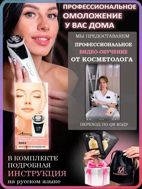 KNOW EASY-Xiaomi Косметологический комбайн