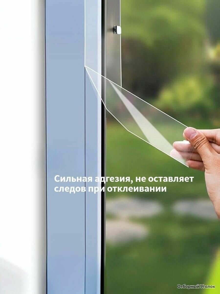 Теплолента уплотнитель самоклеящаяся для окон — фото 1