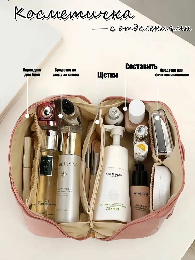 Косметичка ширина: 23.5 см., высота: 11 см., , бледно-розовый — фото 1