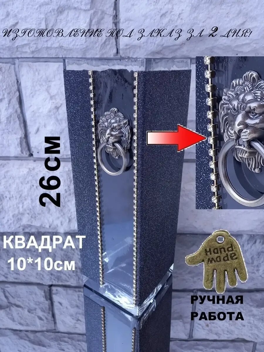 Ваза