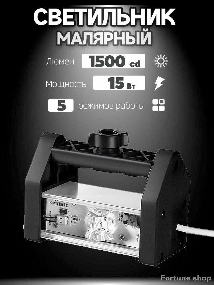 Лампа маляра Lamp P2, Проявочный светильник, 220 ВТ 15w Шнур питания длиной 8 метров