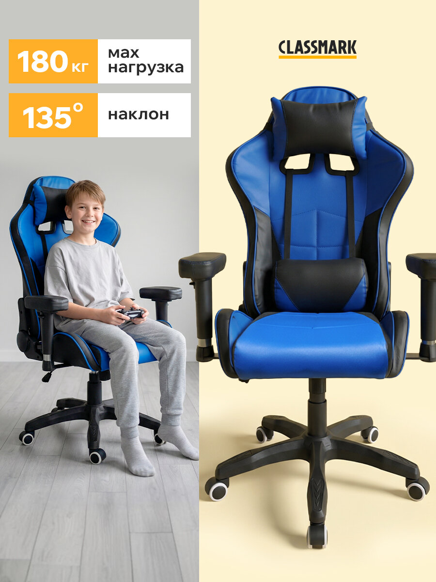 Кресло игровое SYG24083005