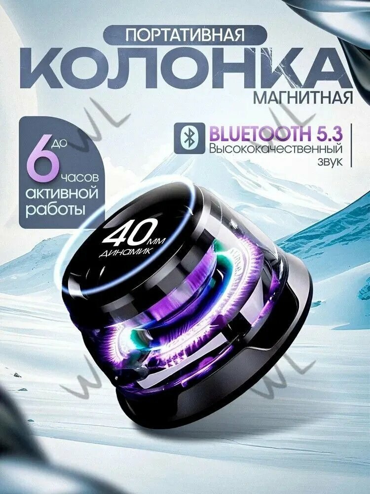 Колонка блютуз беспроводная, IP68 водонепроницаемый колонка портативная, Bluetooth 5.3, черный--QC