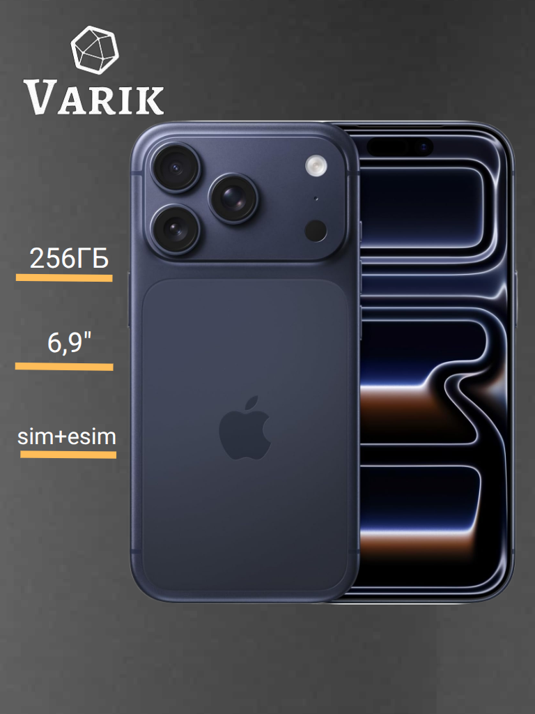 Смартфон Apple iPhone 17 Pro Max 256Gb, NFC, 3 камеры, OLED экран, без RuStore/Max