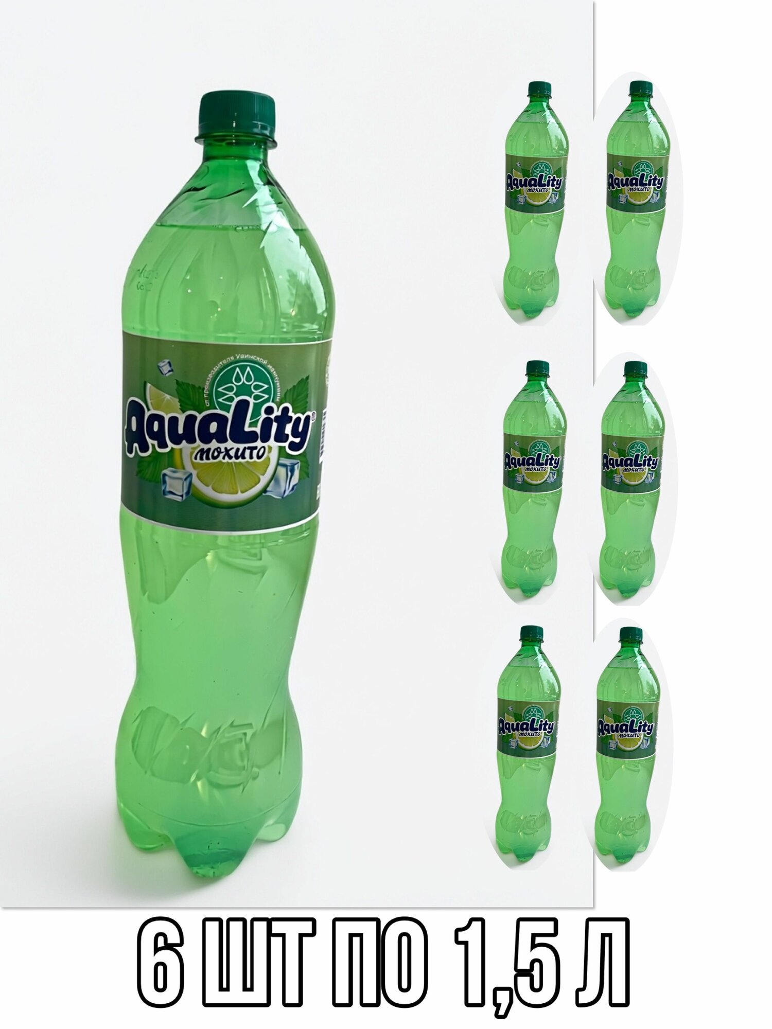Напиток безалкогольный среднегазированный Аквалити AquaLity без сахара 6 шт по 1,5л мохито