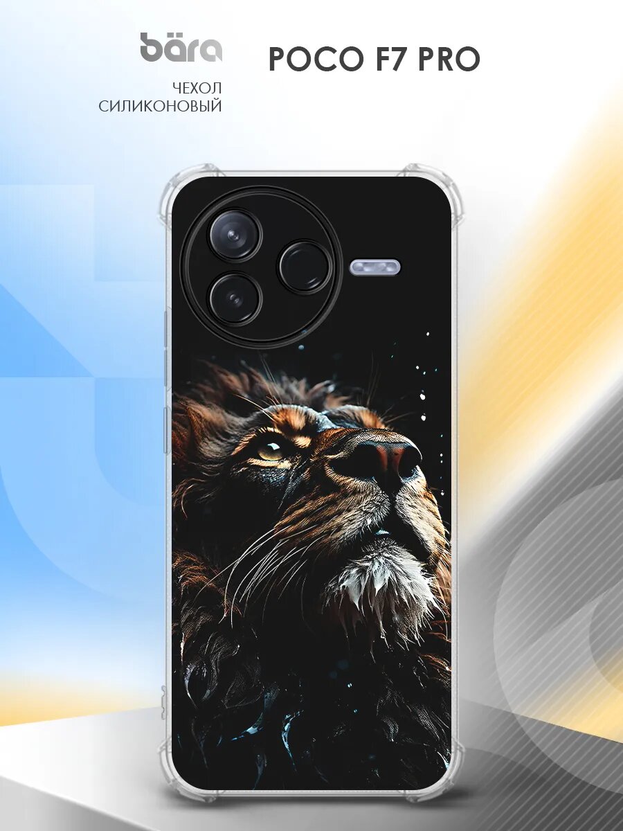 Чехол на Poco F7 Pro, Поко Ф7 Про, накладка, противоударный, с картинкой