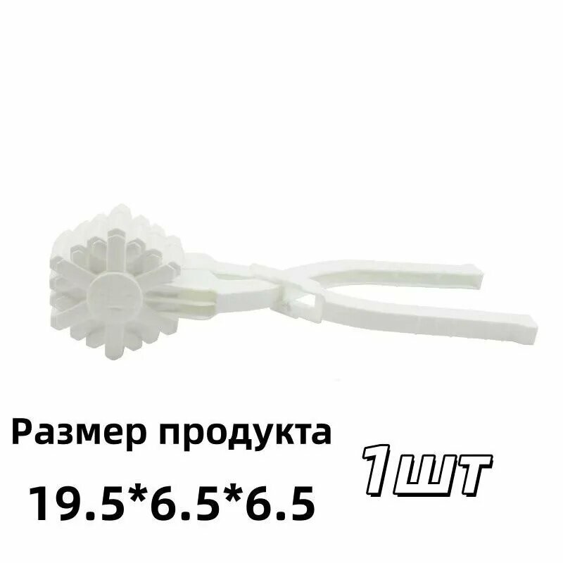 Снежколеп детский снеголеп, для лепки снежков, 1 шт.