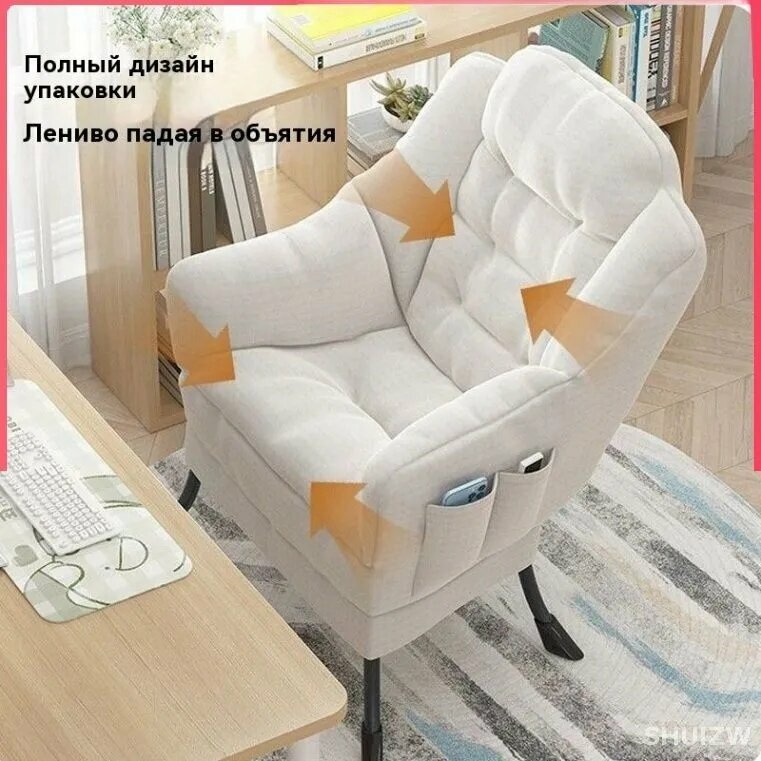 Кресло , 65х62х85 см — фото 1