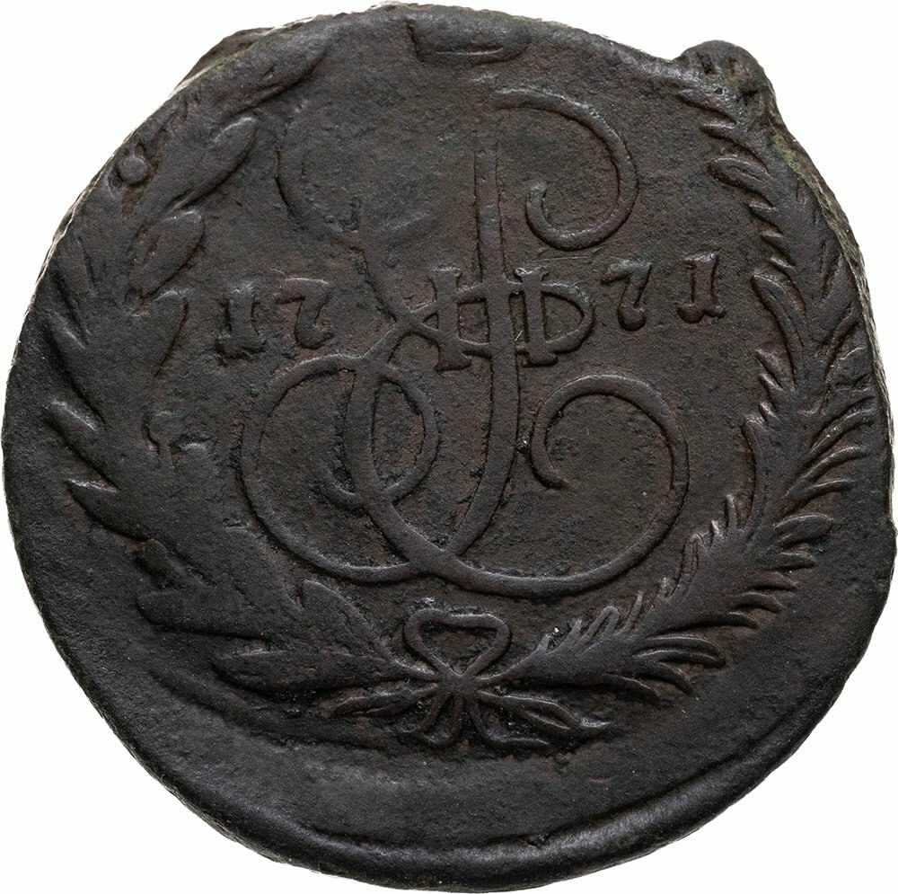 2 копейки 1771 ЕМ