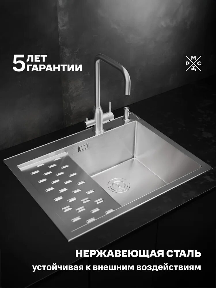 Мойка кухонная РМС MRK-6350R металлическая, прямоугольная, 63x51, мойка для кухни, с крылом, серая