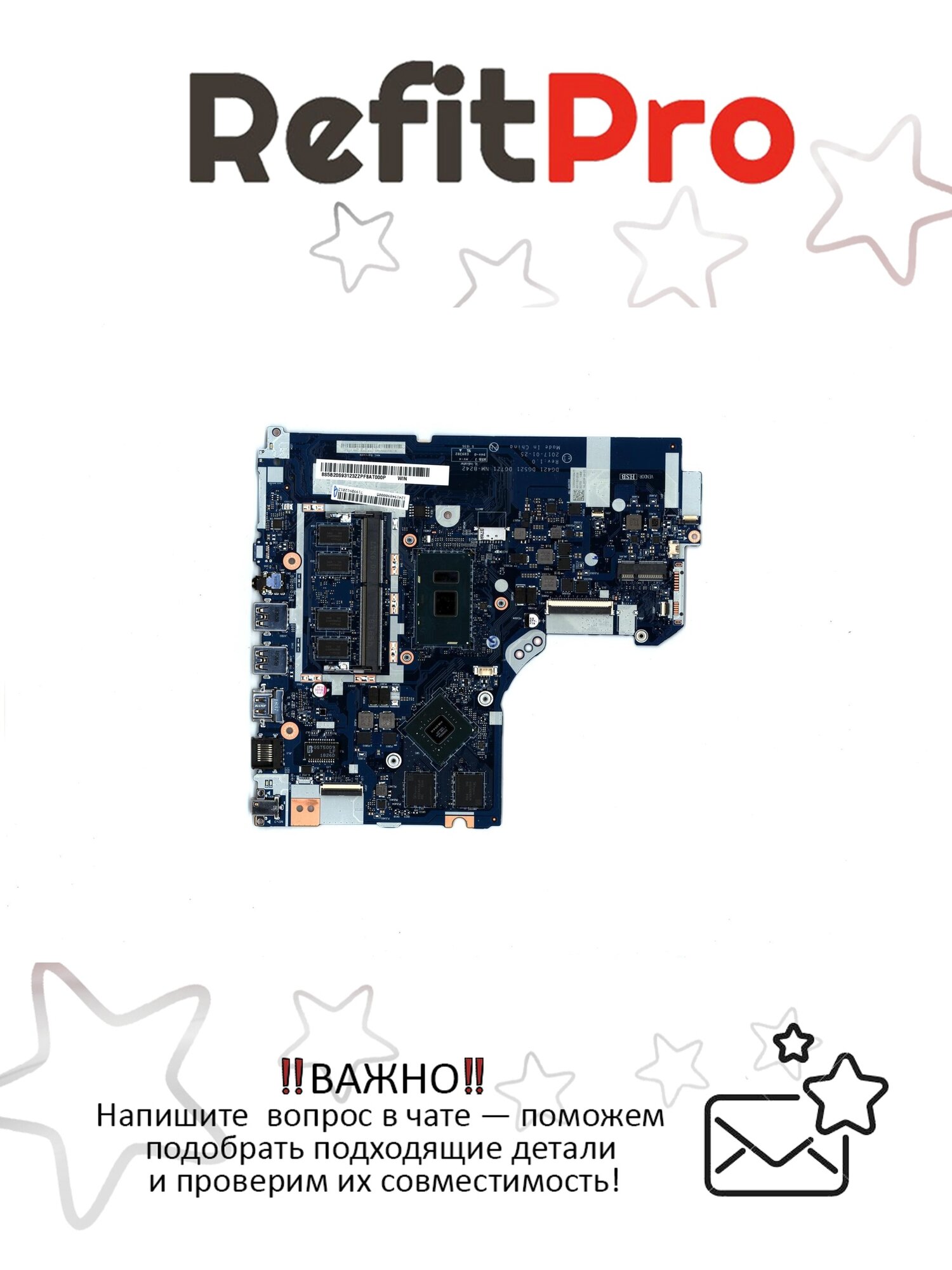 Материнская плата для ноутбука Lenovo ideapad 330-15IKB NM-B45 Intel core i3-7020U MX130 2G 4G WIN (5B20S93123), оригинал