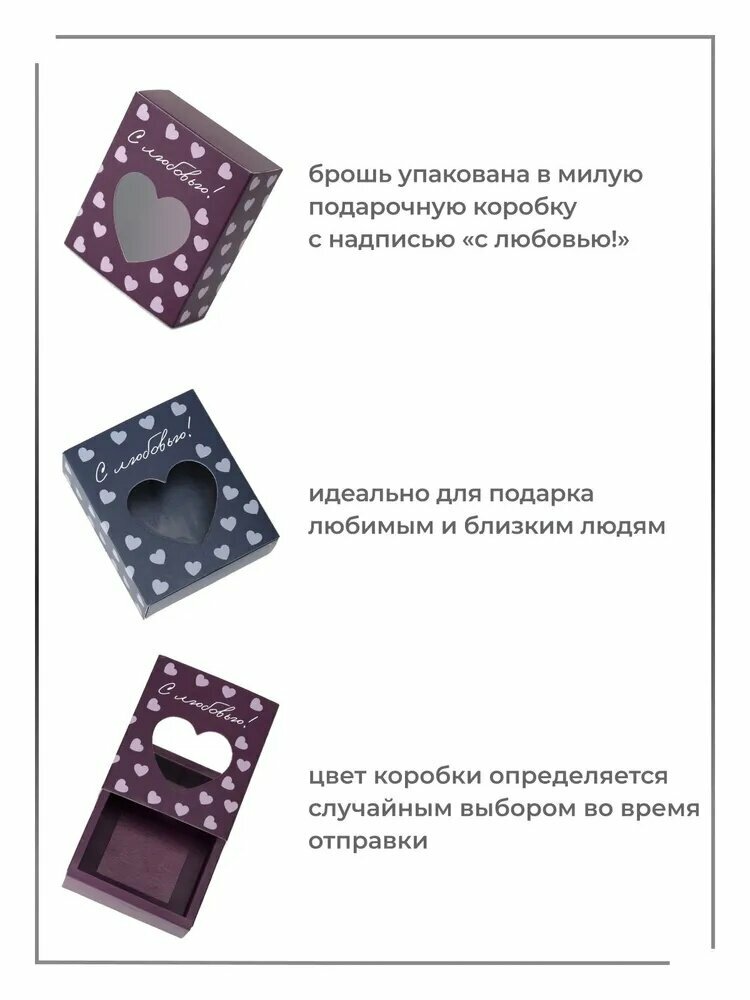 Брошь, белый — фото 1