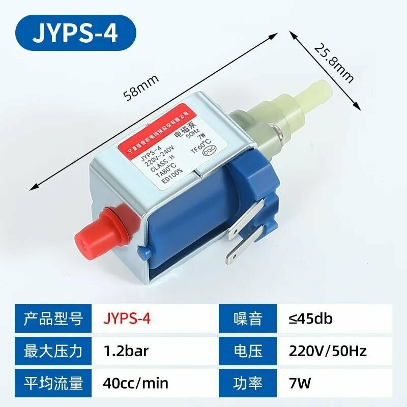 JIAYIN 220V 7W Миниатюрный электромагнитный насос замена JYPS-4