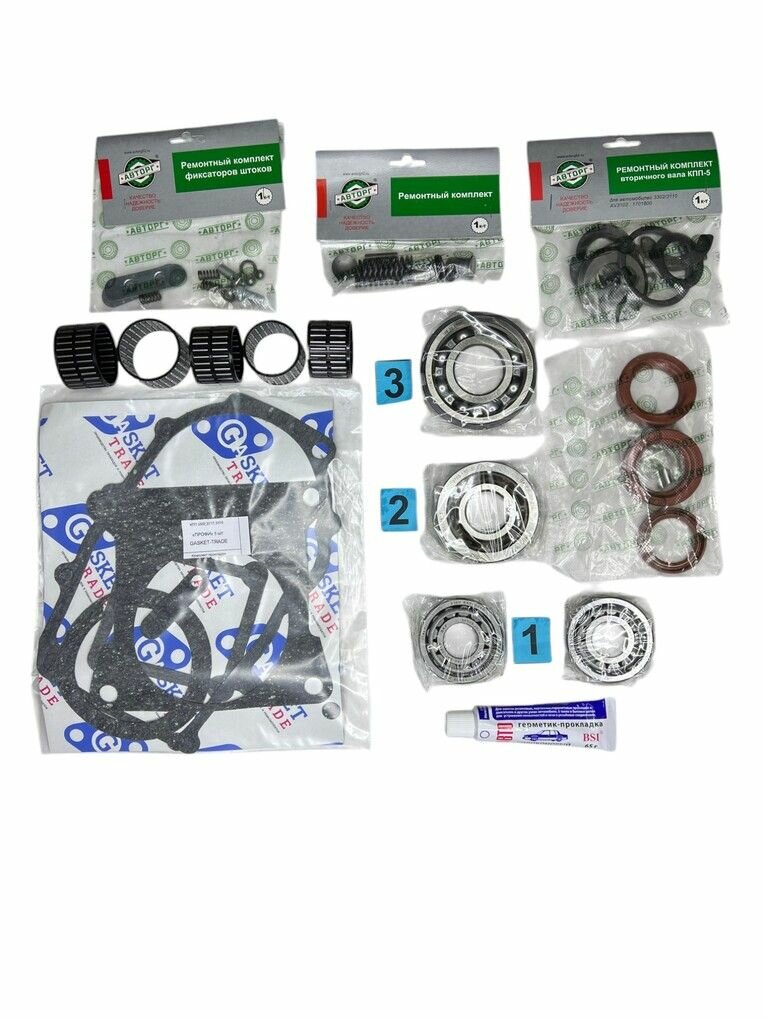 Ремкомплект подходит для Г-3302 Бизнес КПП (подшипники SKF, сальники, прокладки, герметик) авторг