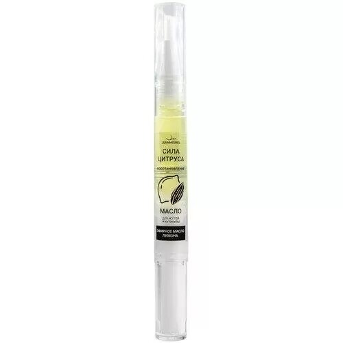 Масло для ногтей и кутикулы JEANMISHEL "Сила цитруса", 6 масел, Восстановление