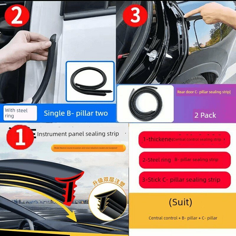 Специальные уплотнительные ленты для автомобилей: для баков, стоек B, стоек C, центральной консоли, звукоизоляционные