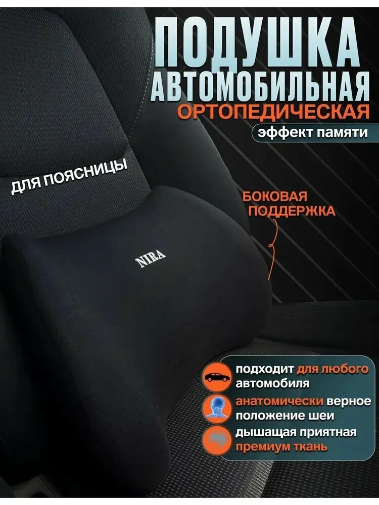 Ортопедическая подушка 30x40см, высота 30 см