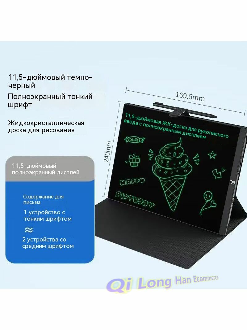 Планшет, складной, ЖК-экран, 14.3", для студентов и профессиональных задач, голубой