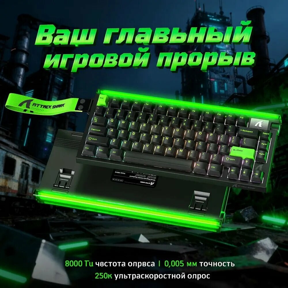 ATTACK SHARK Игровая клавиатура , (Attack Shark Hall Effect), Английская раскладка, серый