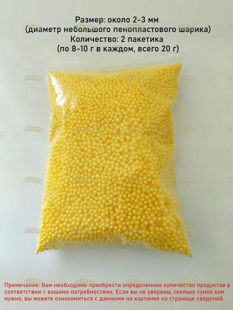 Цветные шарики из пенополистирола, используемые для наполнения подарочных коробок, аксессуаров ручной работы своими руками