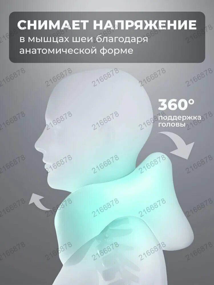 Подушка для шеи — фото 1