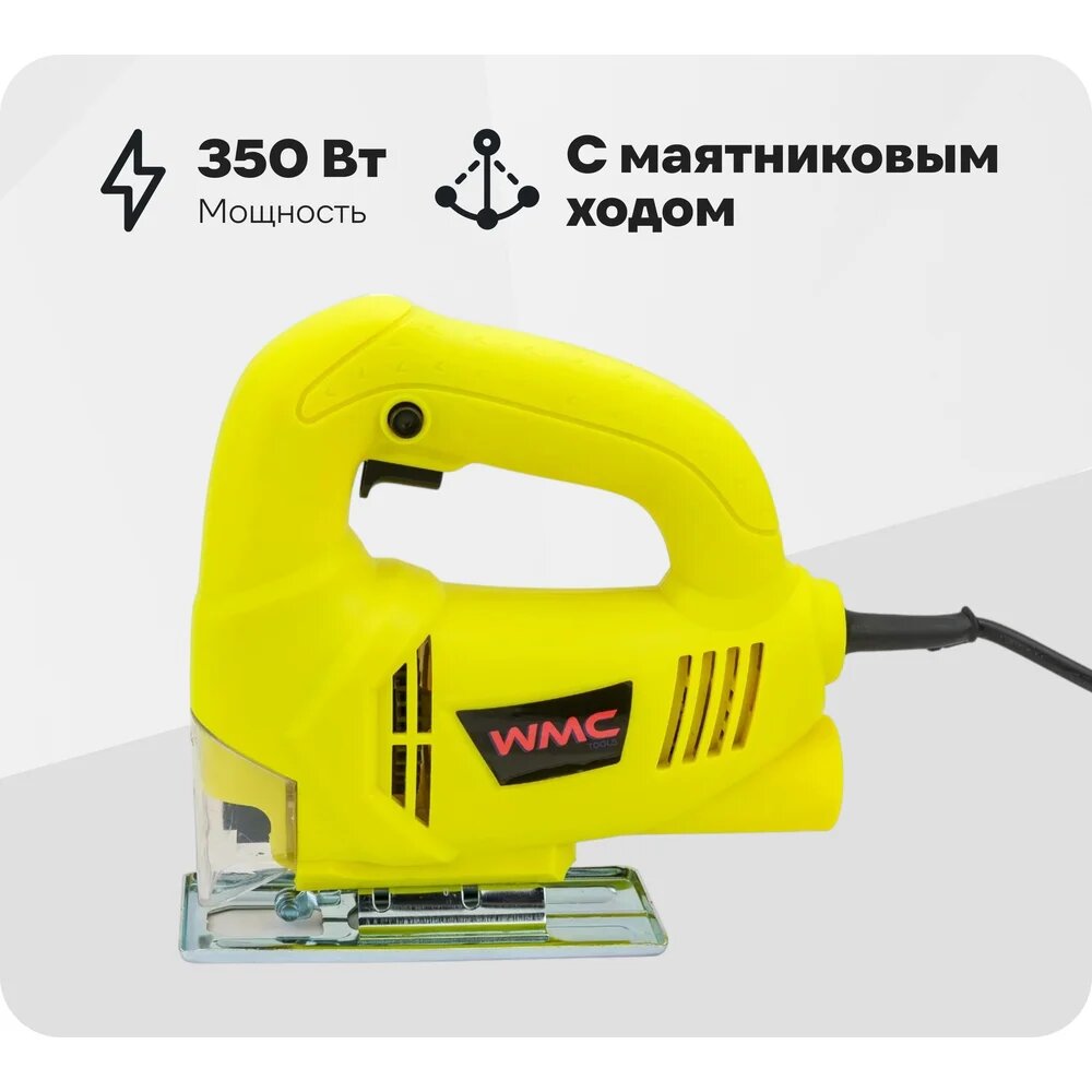 Электрический лобзик WMC TOOLS в комплекте с пилками, 2 шт. WMC-M1Q-DH31-55(51352), пластик