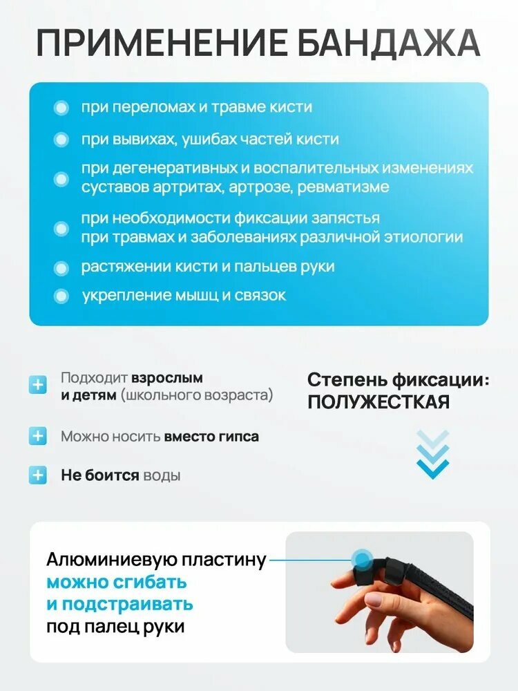 Компрессионная повязка — фото 1