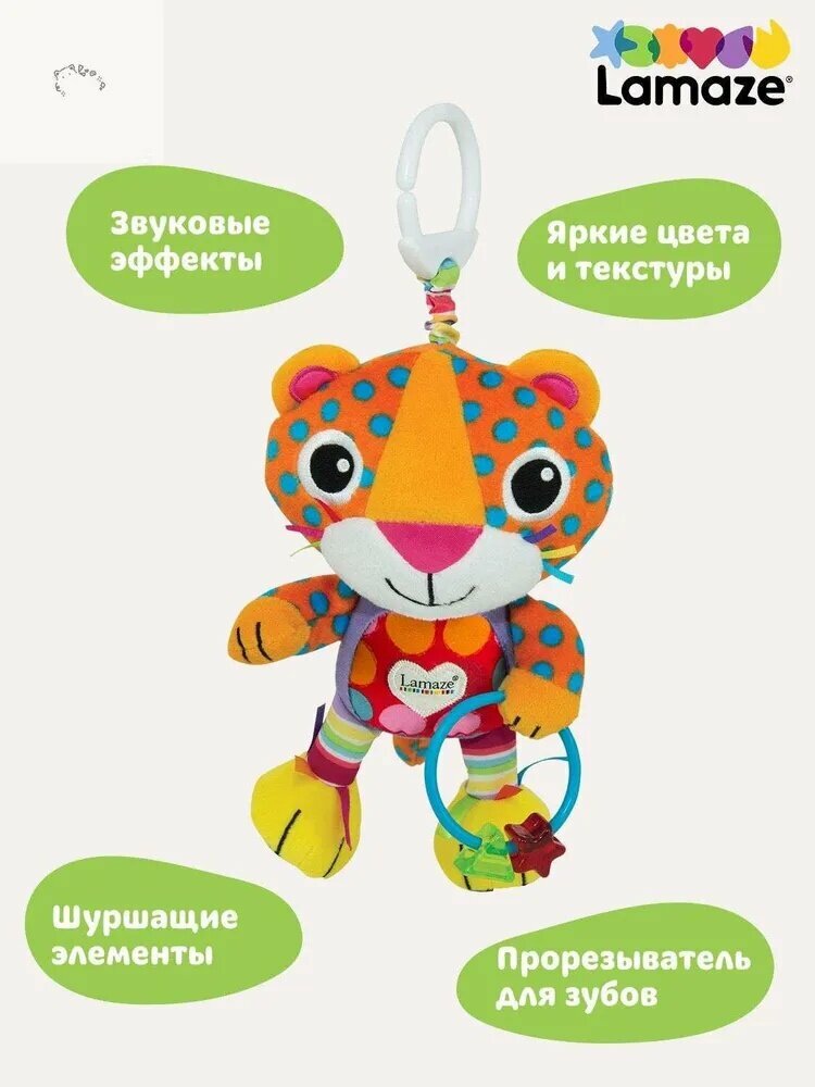Игрушка-подвеска — фото 1