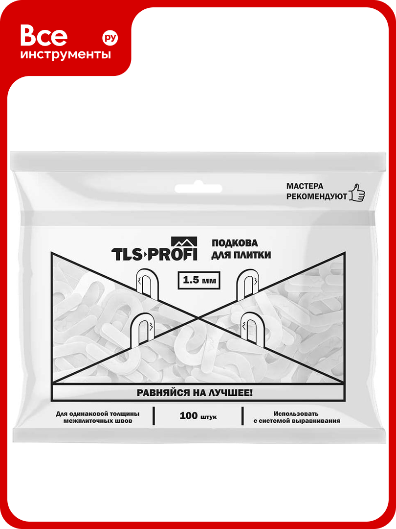Подкова для плитки 1.5 мм Tls-Profi TLSZA172022, 2 В