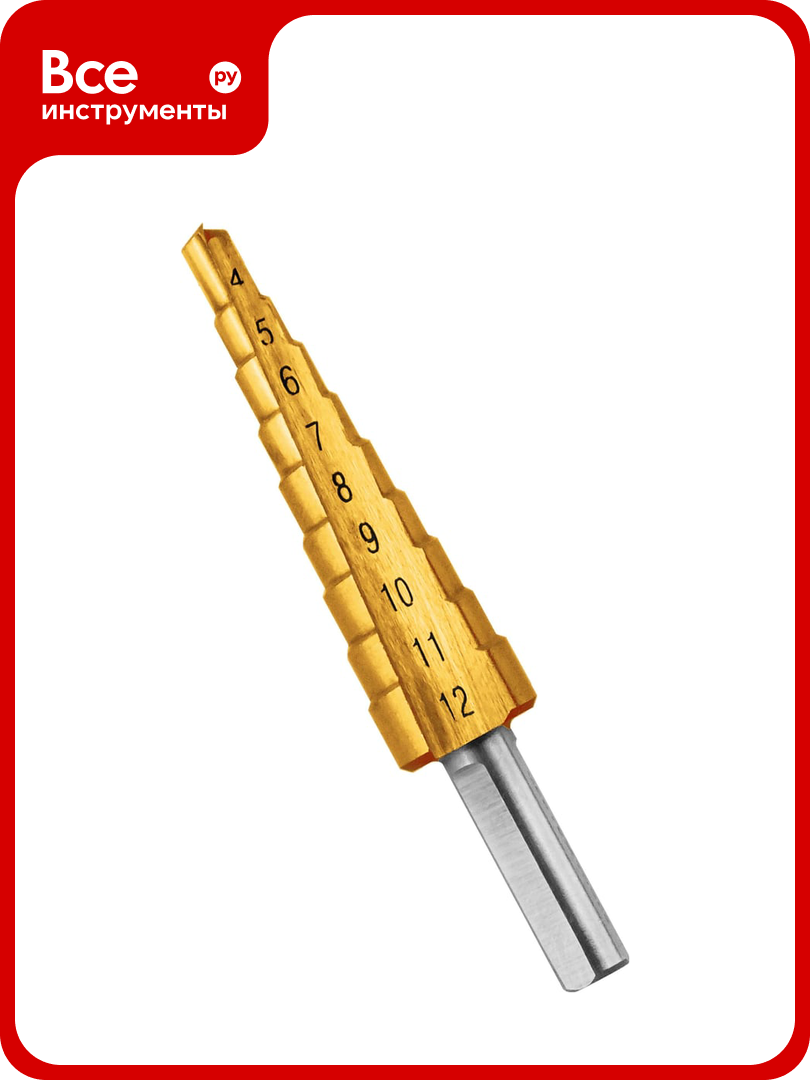 Сверло по металлу ступенчатое 4-12 мм vertextools 4-12