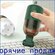 Пылесос канцелярскийA