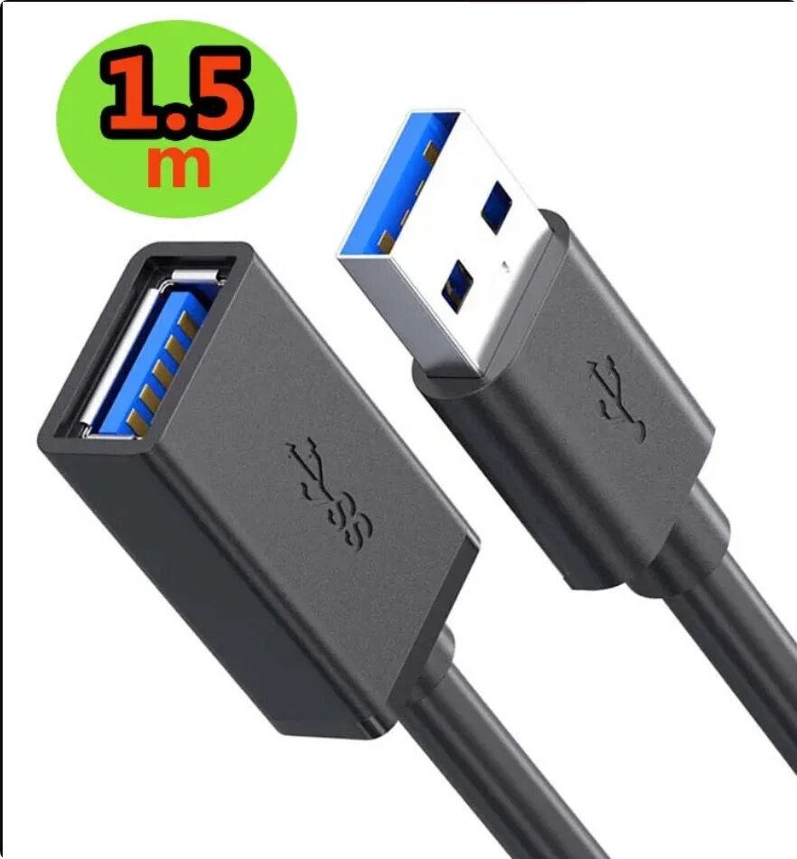 USB 3.0 кабель 1.5 м, USB 3.0-1.5M