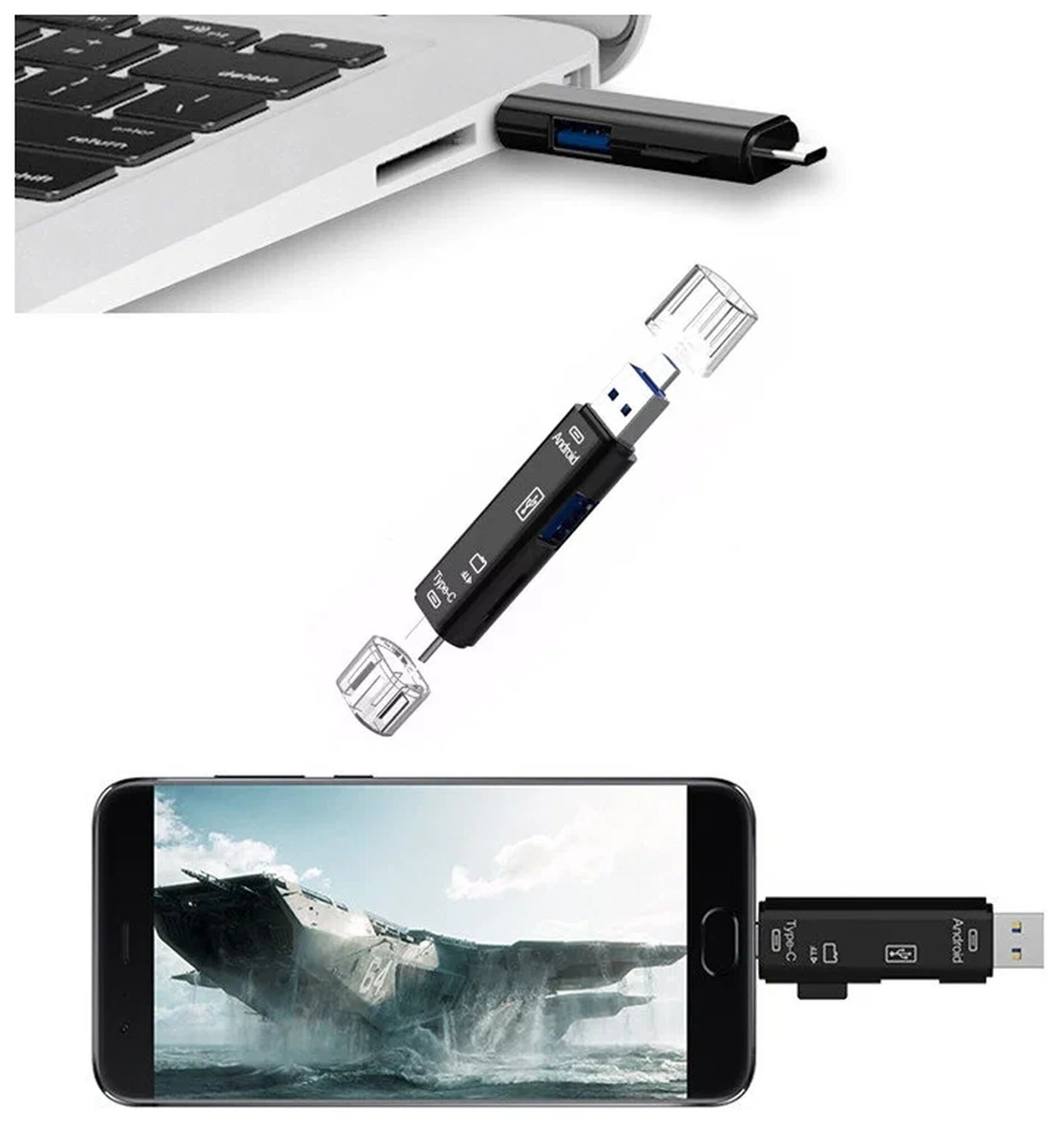 Многофункциональный картридер 5 в 1: Type-C - Micro USB OTG - USB 3.0 - TF Карты (micro SD) - USB 3.0 - черный